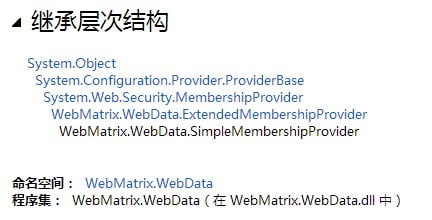 “未能加载文件或程序集“WebMatrix.WebData”或它的某一个依赖项”的解决方法 | 程序旅途