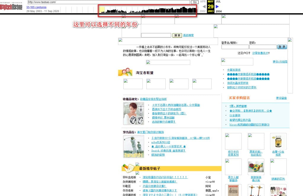 chrome网页时光机插件wayback machine | 程序旅途