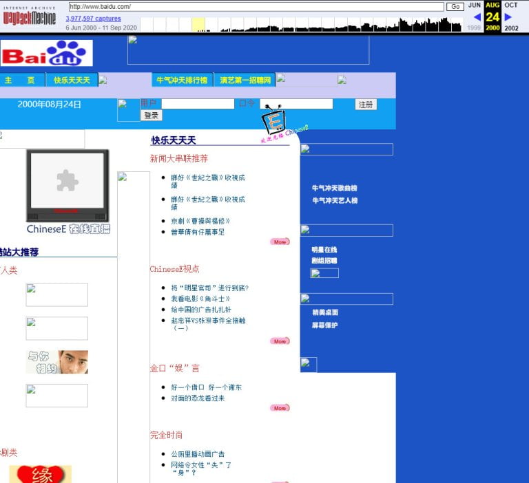chrome网页时光机插件wayback machine | 程序旅途