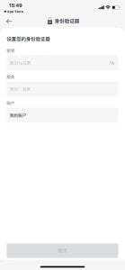 币安身份验证器 BAuthenticator 安装使用教程 | 程序旅途